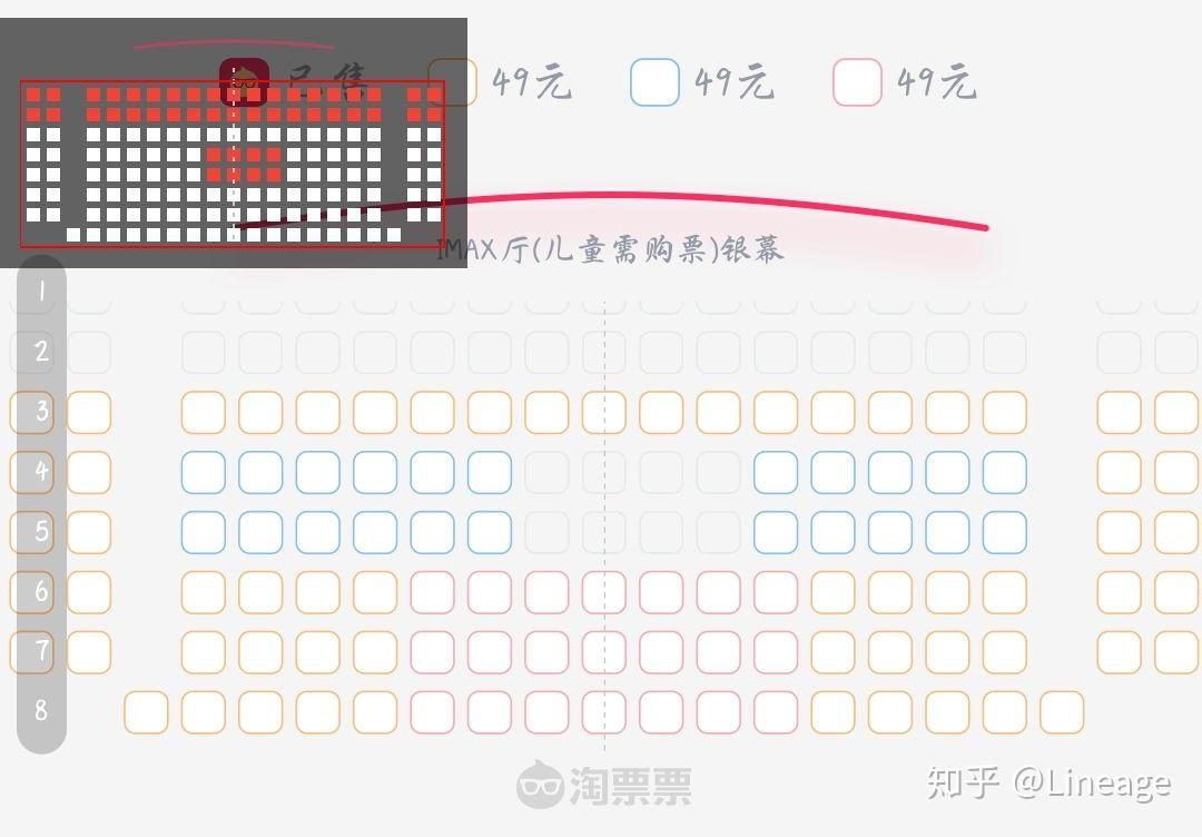 广州假期必看IMAX、杜比影院、LUXE、CINITY、PRIME巨幕、CGS中国巨幕等厅之间区别以及选择 - 知乎