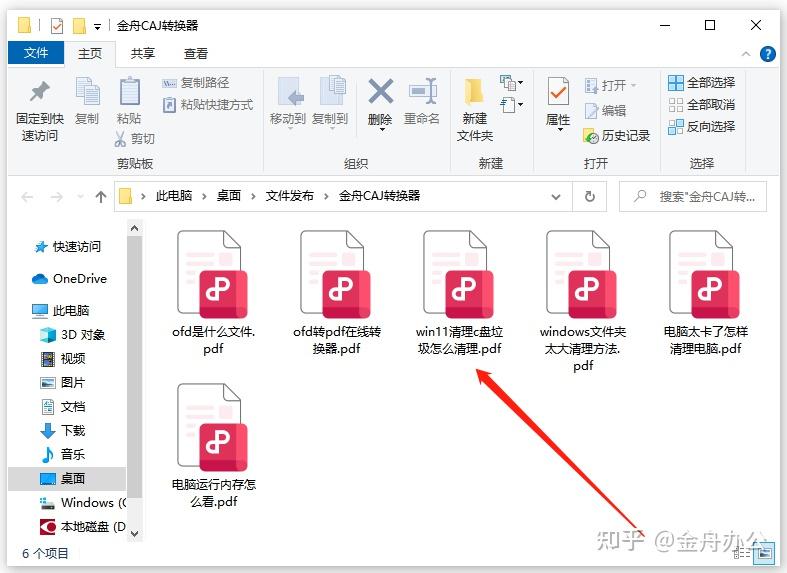 caj文件用什么打开？整理了5个caj文件转换方法！ - 知乎