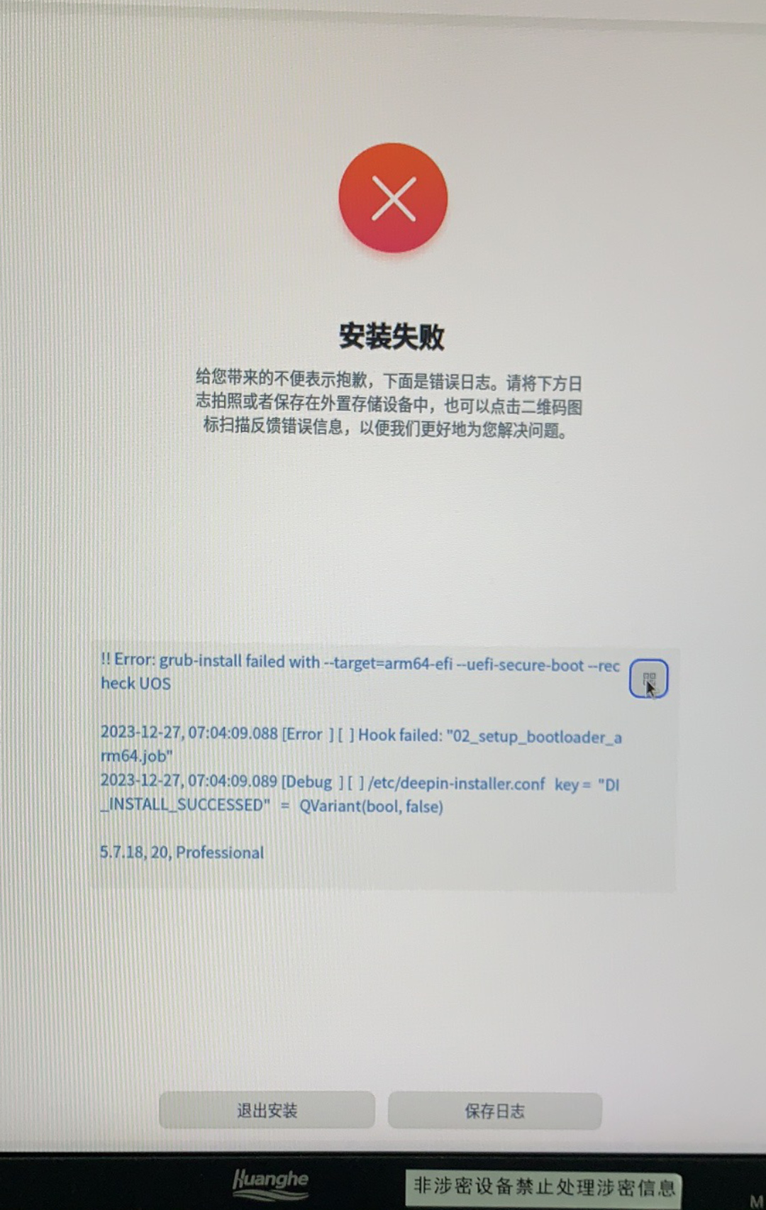 如何评价国产统信uos系统? 知乎