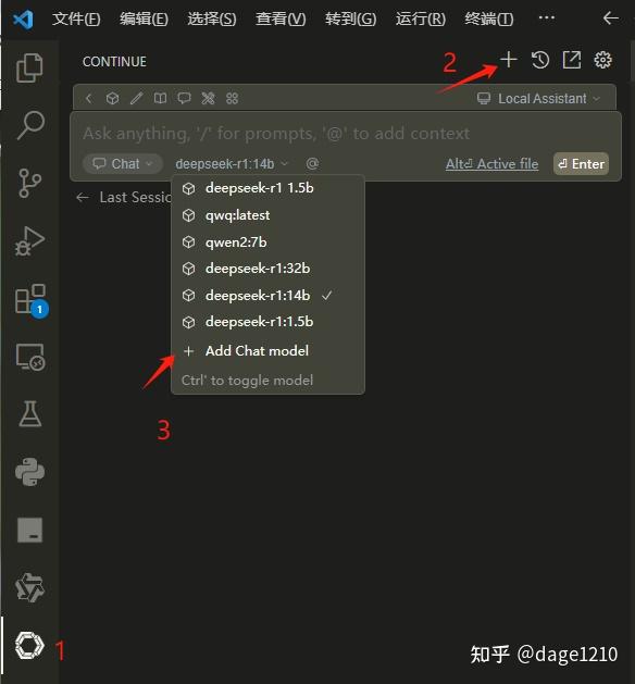 Vscode 使用continue 智能代码插件，配置本地大模型进行代码审查 知乎