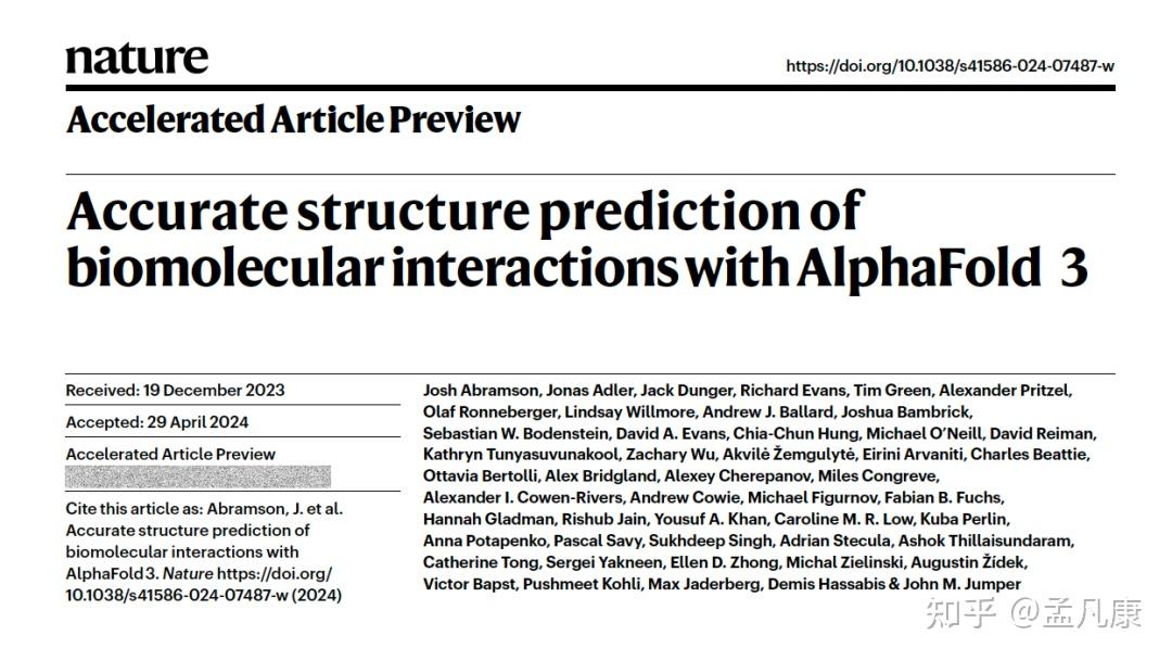 AlphaFold3 来了！ - 知乎