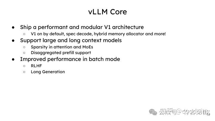 vLLM V1重大更新 - 知乎