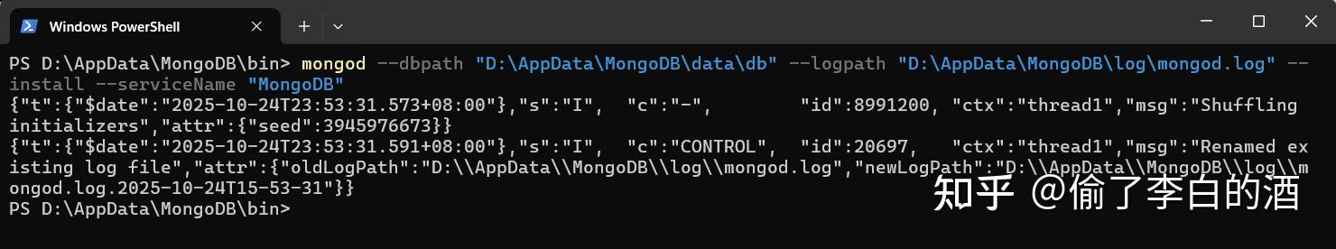 最新Windows MongoDB的安装及配置图文说明（非常详细） - 知乎