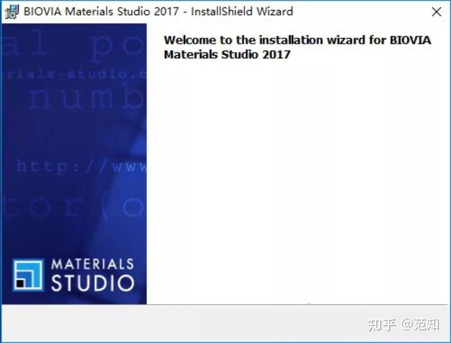 Materials Studio 2017 软件安装教程、亲测成功 - 知乎