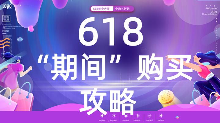 22 年是等 618 买 iPhone 13 还是等双 11 买 iPhone 14 呢？iphone13天猫便宜还是京东便宜？？今年618 iPhone13 128G怎么买能获得最低价？ - 知乎