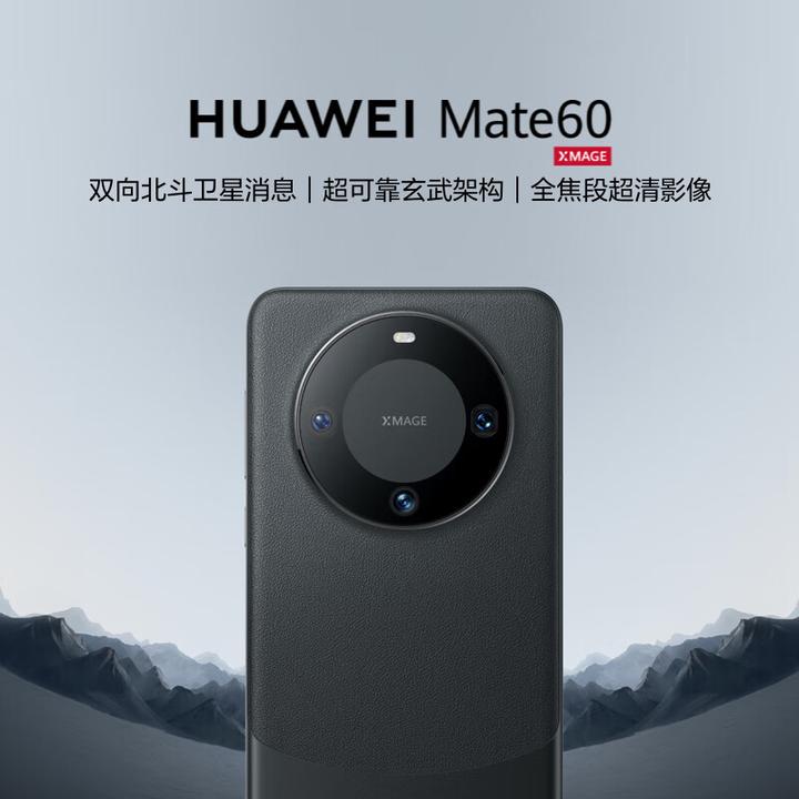 华为P70系列和华为mate60系列都有什么区别？哪款更值得选择？ - 知乎