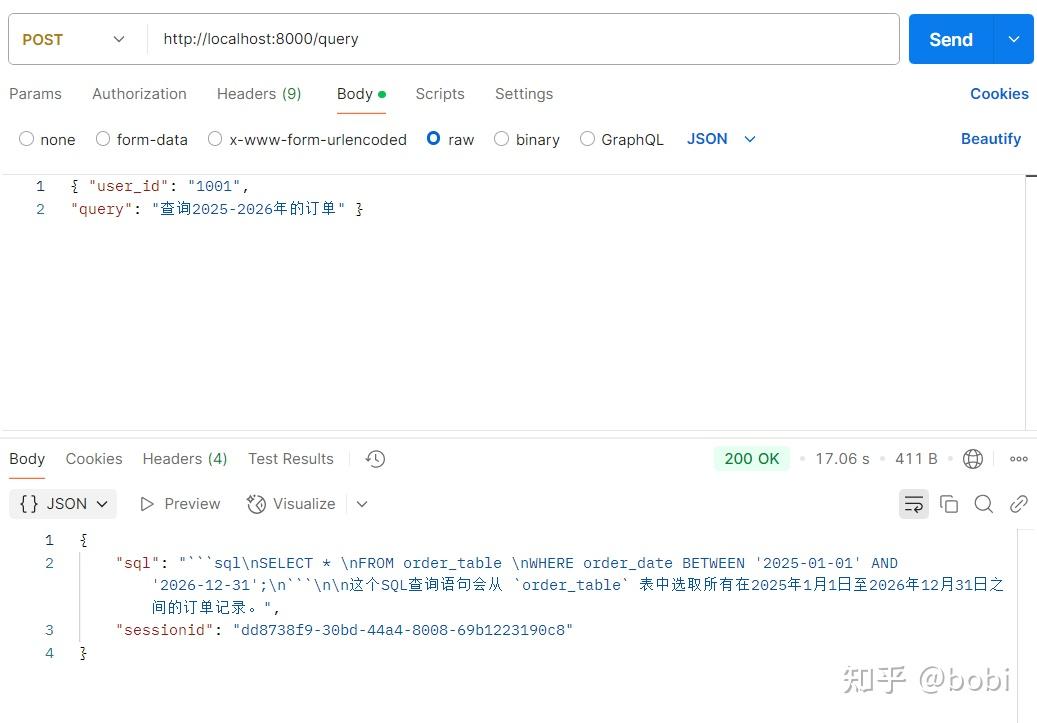 我用deepseek实现text2sql （使用deepseek生成白盒测试） - 知乎
