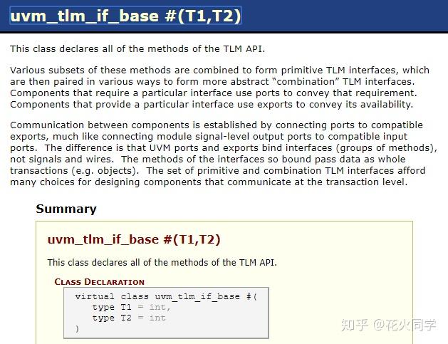 读UVM源代码(六)TLM第1部分：analysis_port - 知乎