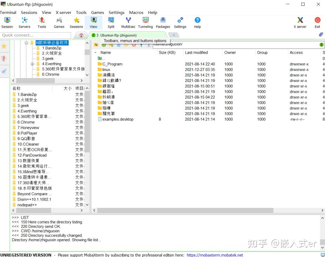 MobaXterm与Xshell的用途，功能之间的比较？ - 知乎