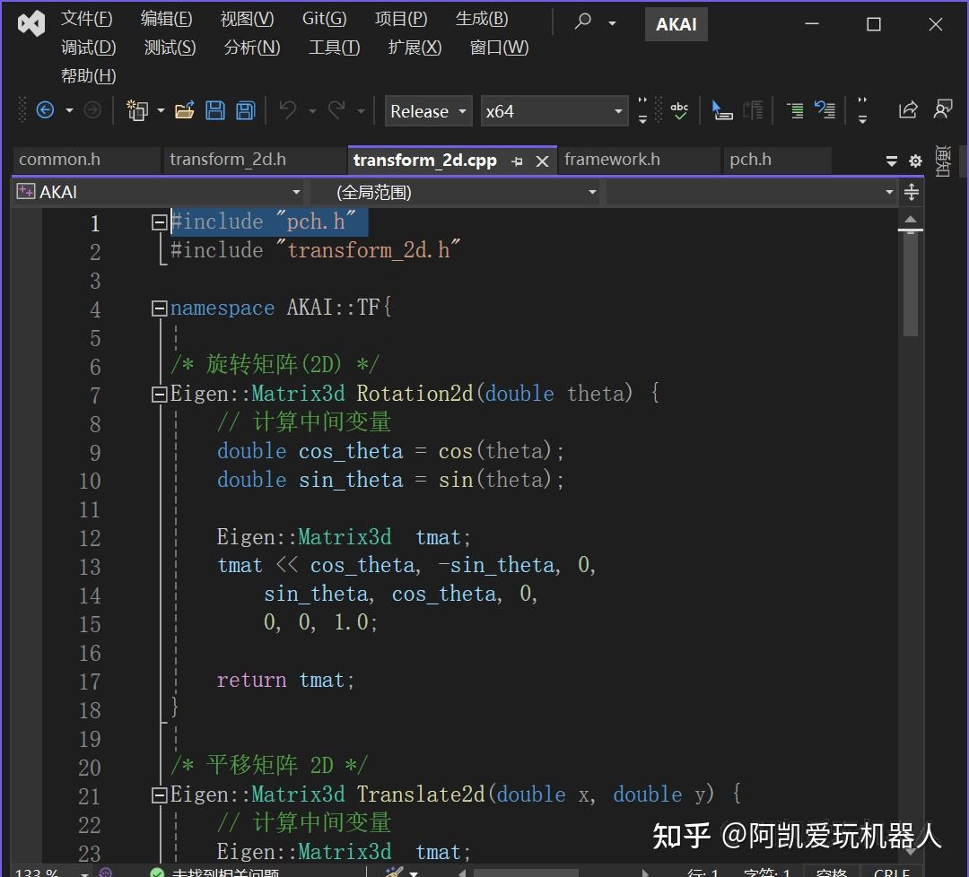 C++动态链接库的生成与调用（Visual Studio） - 知乎