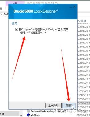 Studio 5000怎样下载安装教程附软件包最 新中文版超详细图文教程 - 知乎