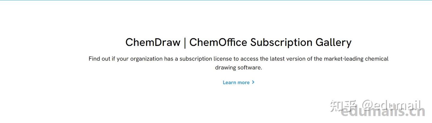 ChemDraw软件教育版学术许可证永久激活免费申请分享最新 - 知乎
