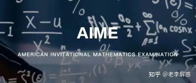 最新AIME成绩报告：5分即超过50%竞争者，AIME I的晋级难度最高 - 知乎