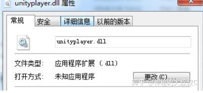 如何解决“缺失unityplayer.dll”错误？unityplayer.dll下载 - 知乎