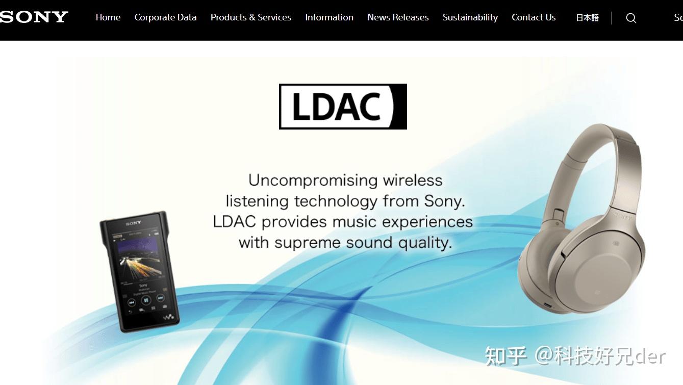 LHDC5.0是不是比LDAC音质好？ - 知乎