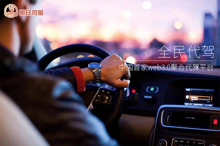 怎么提升代驾平台的订单量 知乎