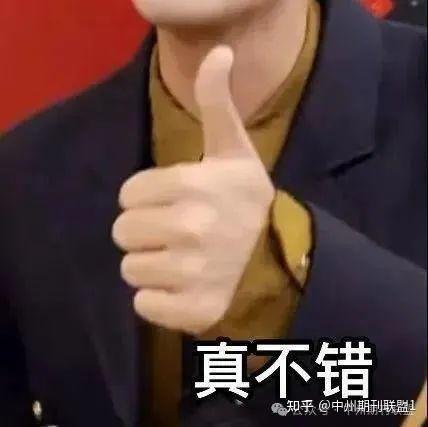 SSCI上哪些类型的文章好发？BOOK REVIEW当仁不让，卷、期、页码齐全，超级正规！ - 知乎