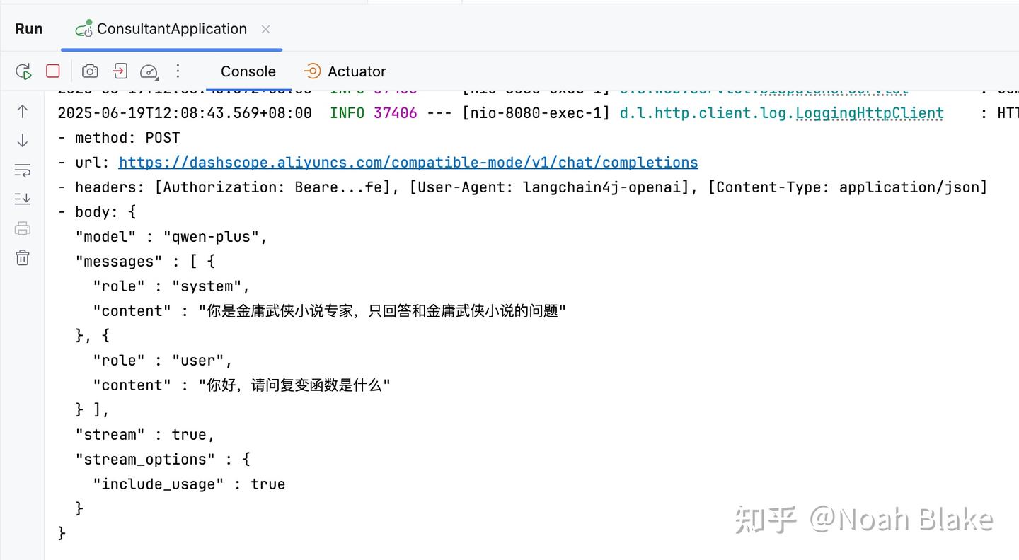 LangChain4j (3) ：AiService工具类、流式调用、消息注解 - 知乎