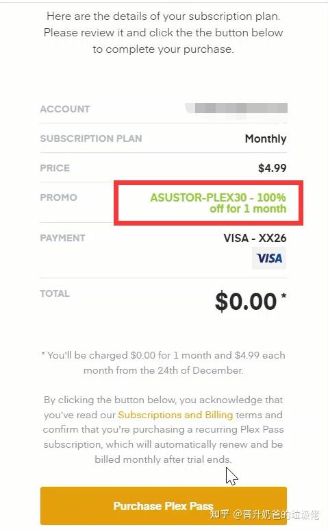 Plex Pass单月订阅免费领取，终身授权仅需300出头，来自爱速特福利 - 知乎