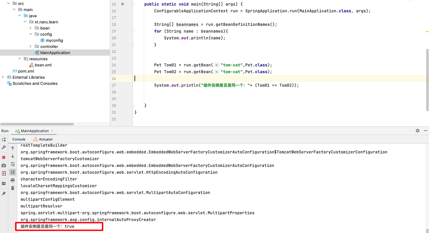 springboot @Configuration 注解详解 - 知乎