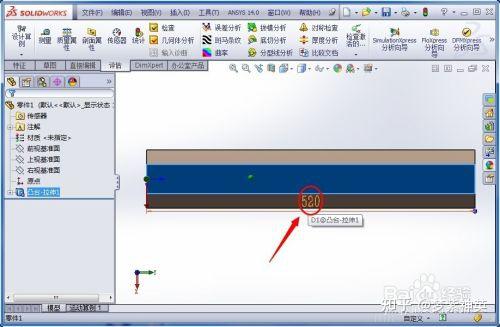 SOLIDWORKS 如何设置默认字体？ - 知乎