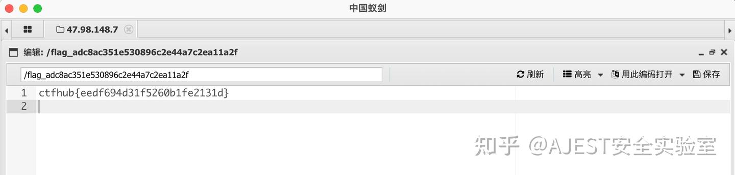 [CTFHub] 技能树/Web/SSRF/FastCGI 协议 - 知乎