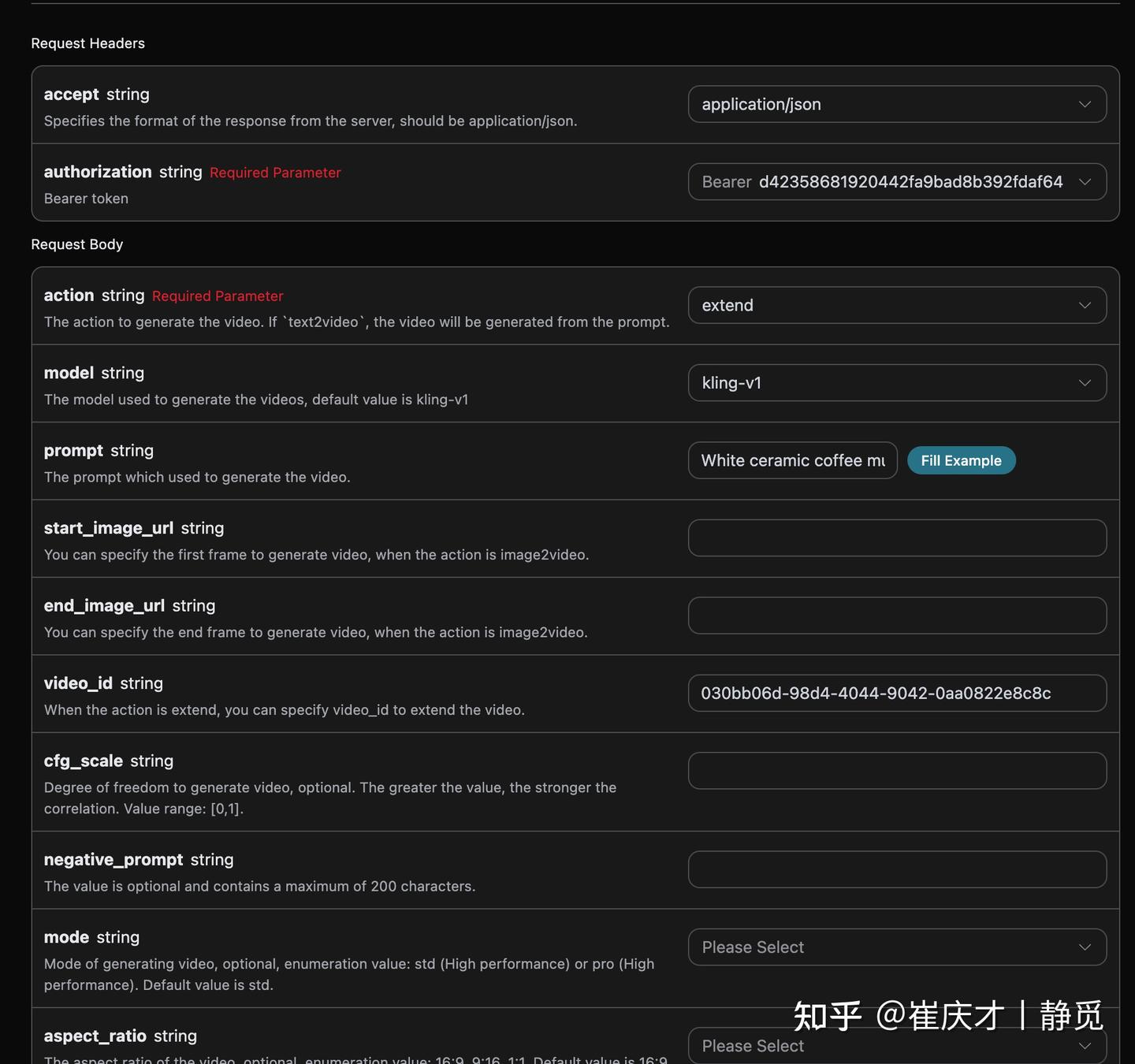 Kling Videos Generation API 对接说明 - 知乎