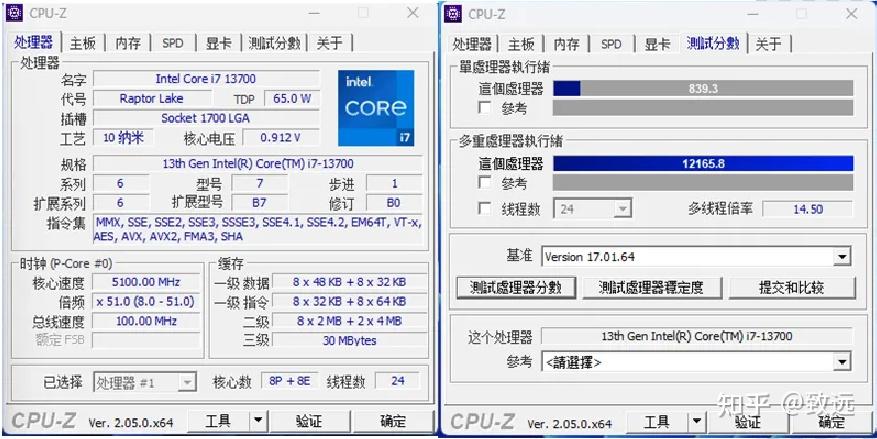 i7-14700怎么样？推荐搭配什么型号的主板？ - 知乎