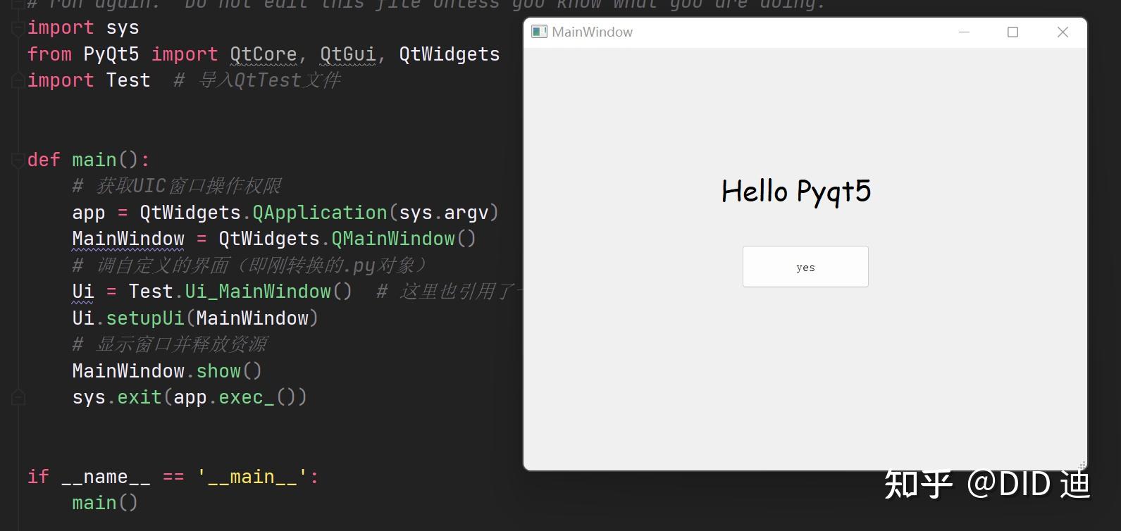 Pyqt5+PyQt-Fluent-Widgets+Pycharm环境安装 - 知乎
