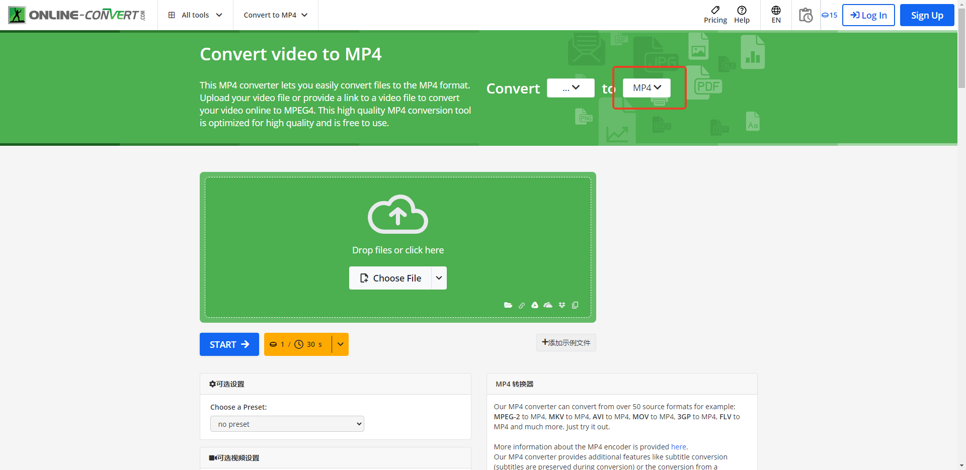 rmvb怎么转换为mp4？看这一篇就够了！ - 知乎