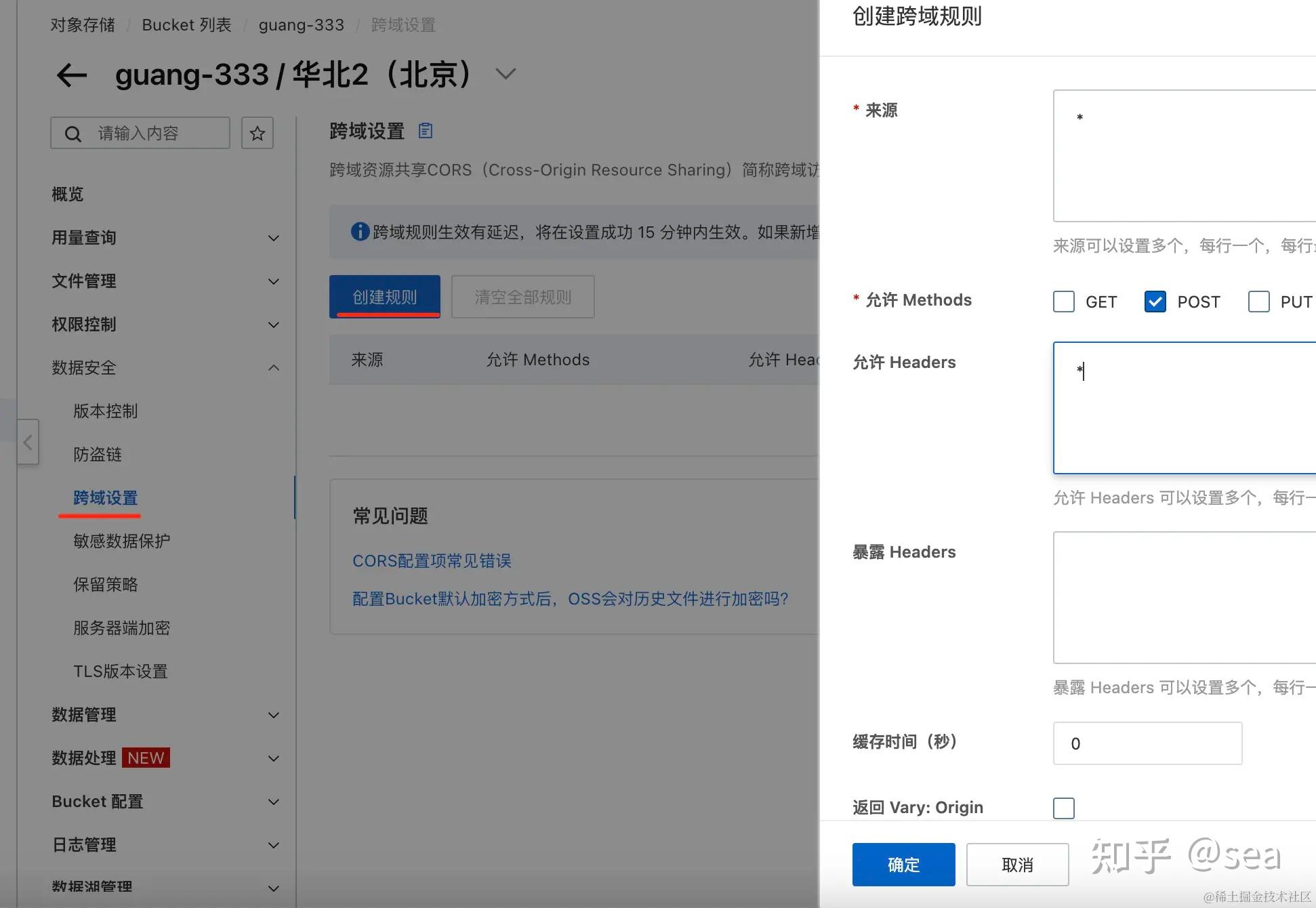 深入掌握 OSS：最完美的 OSS 上传方案！ - 知乎