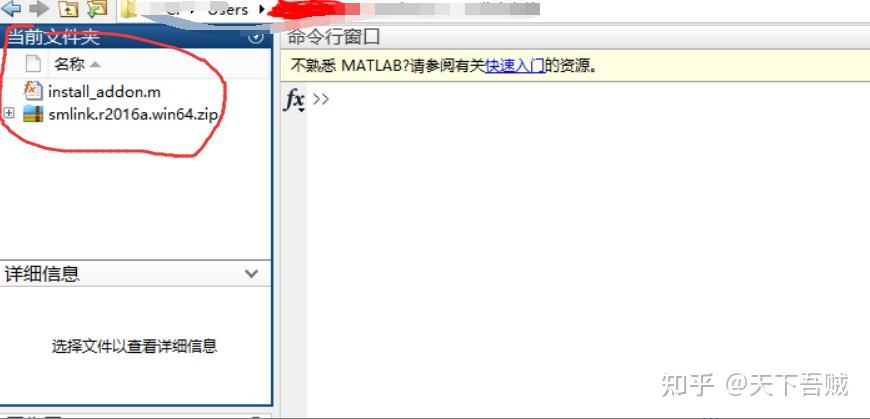 MATLAB_simscape_Multibody-Solidworks插件安装 - 知乎