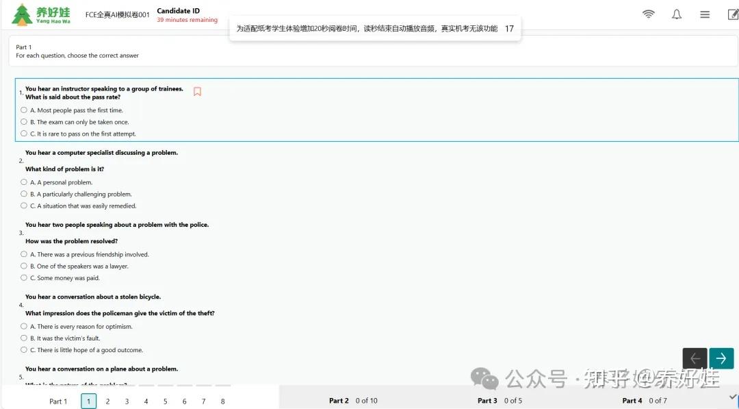 【FCE备考攻略】不同成绩备考FCE攻略都在这儿了！ - 知乎