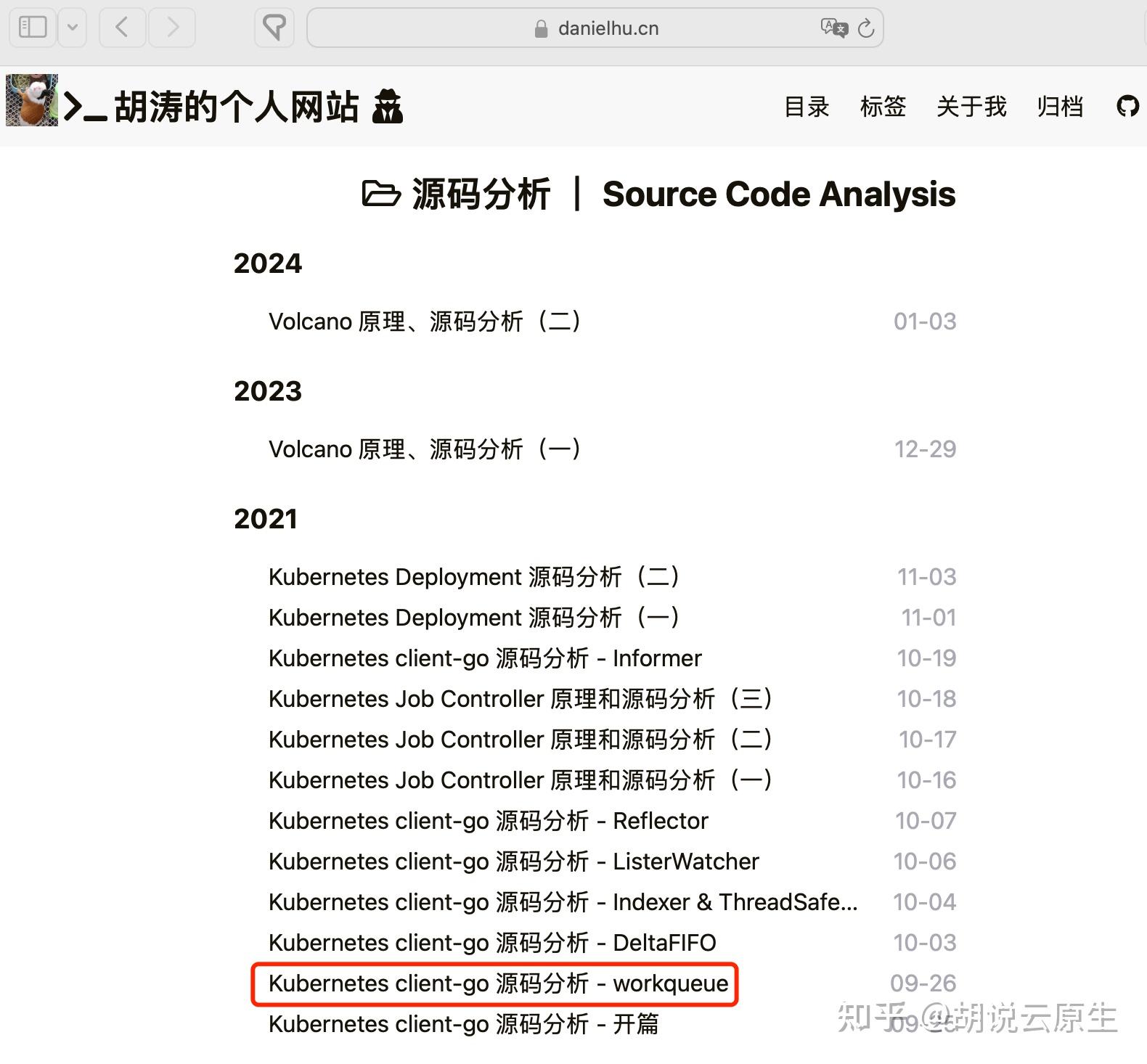 二刷 K8s 源码 Workqueue 的所有细节 知乎