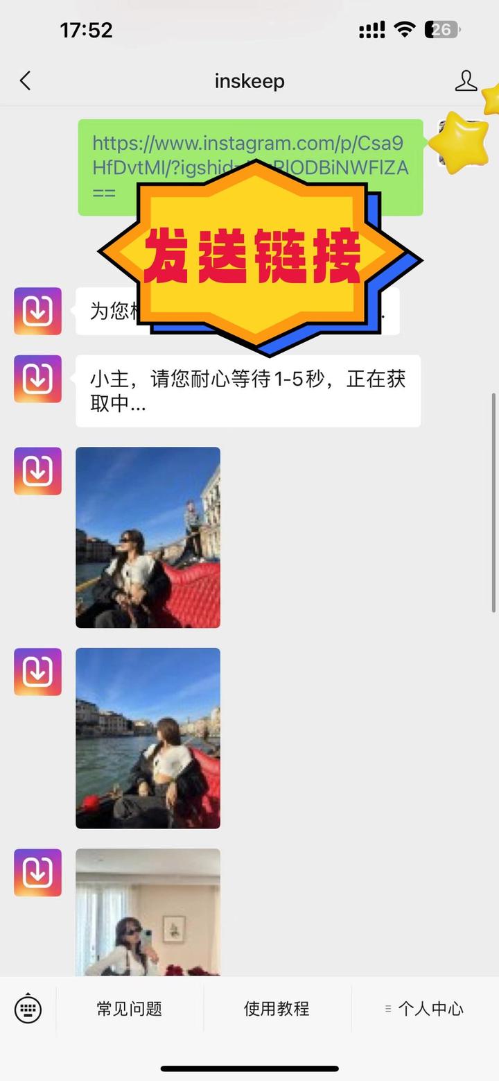 全方位掌握Instagram图片保存，inskeep带你轻松存图 - 知乎