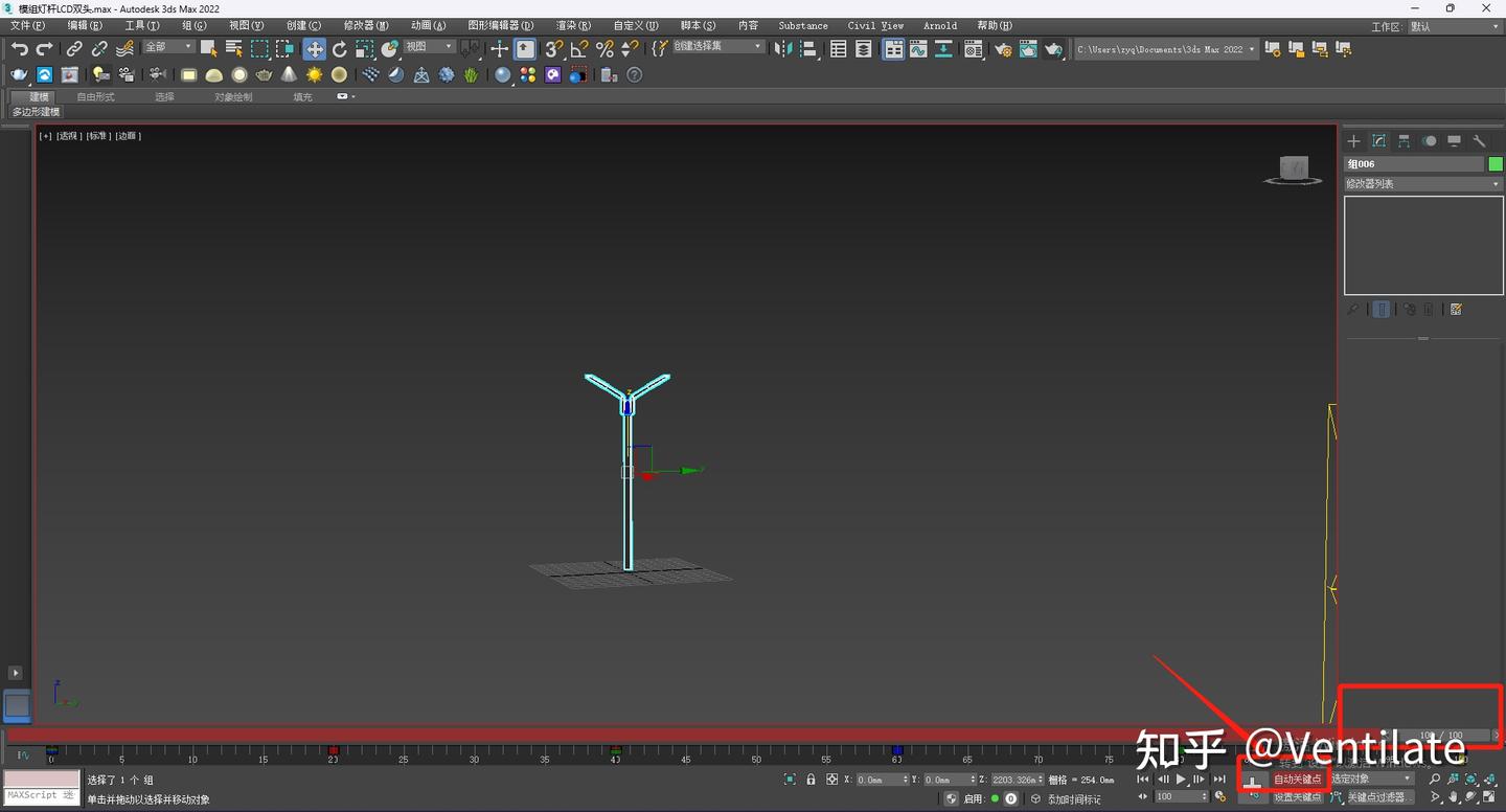 3Dmax 如何制作动画并导出 - 知乎