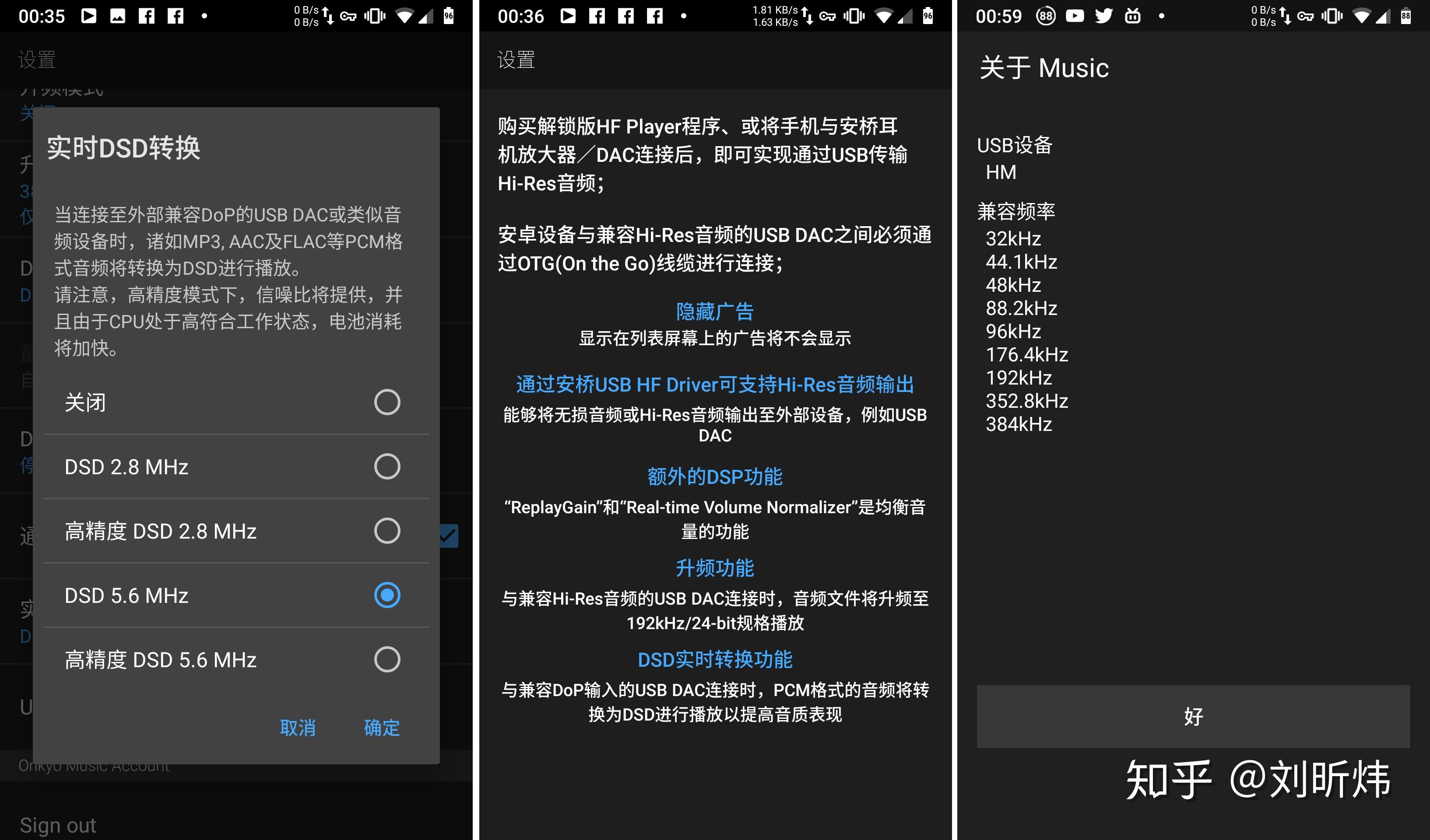 USB Audio Player PRO 使用心得 - 知乎