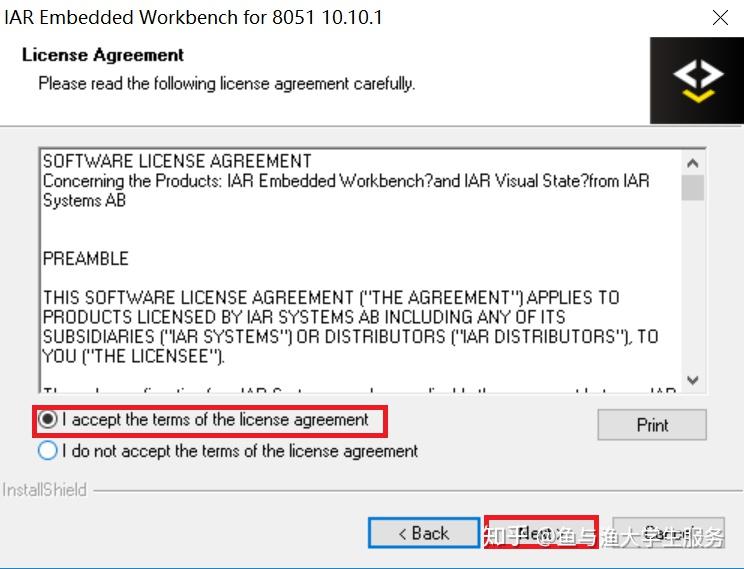 IAR for 8051安装教程 - 知乎