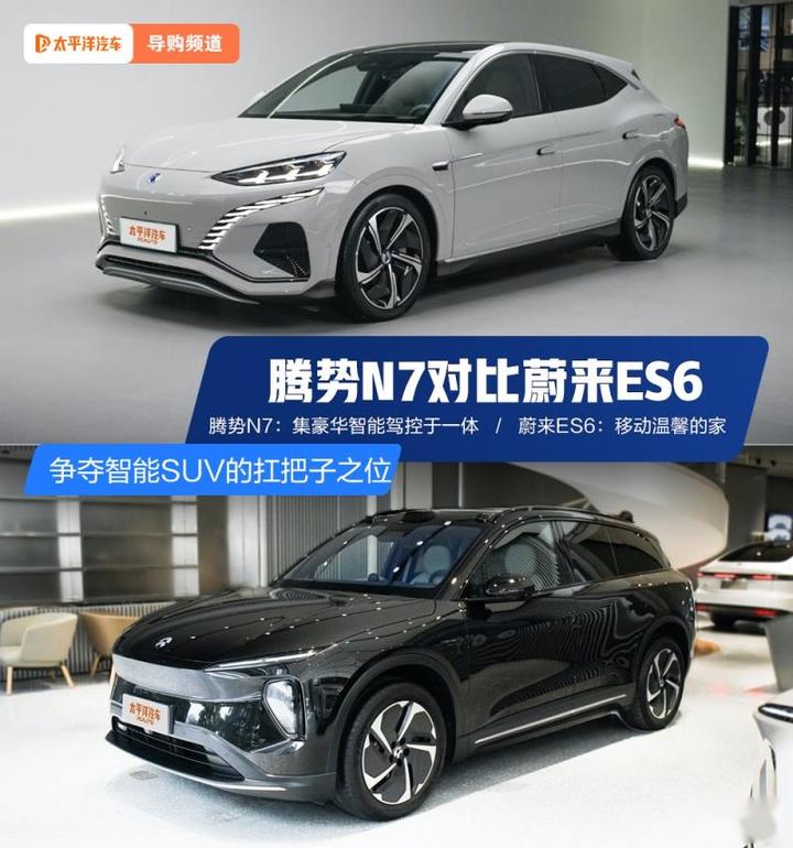 争夺智能SUV的扛把子之位 腾势N7对比蔚来ES6 - 知乎