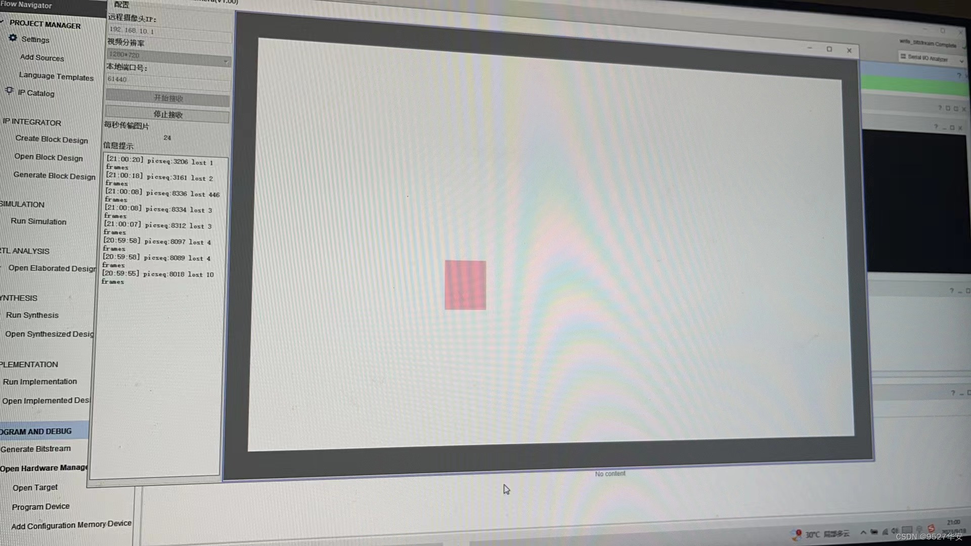 FPGA千兆网 UDP 网络视频传输，基于B50610 PHY实现，提供工程和QT上位机源码加技术支持 - 知乎
