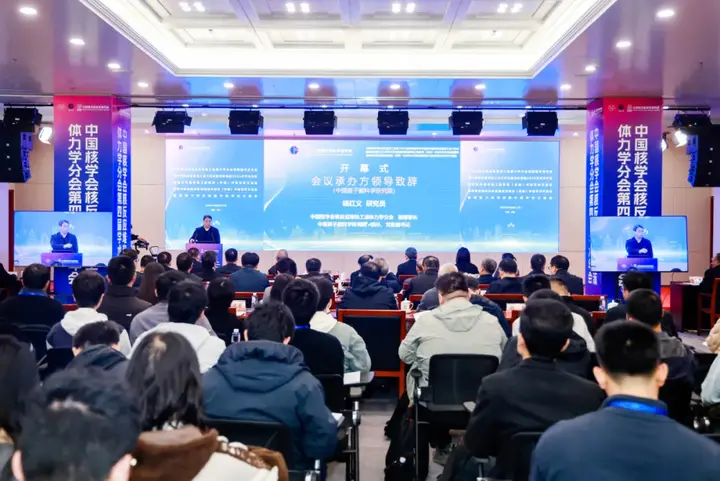 NUMAP应用成果亮相中国核学会核反应堆热工流体力学分会第四届学术年会 - 知乎