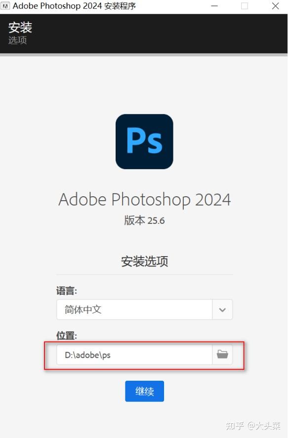 [PS图像设计]Photoshop PS2024 激活免费版安装指南 - 知乎