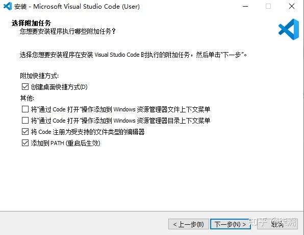 windows环境 VSCode C/C++环境搭建 - 知乎