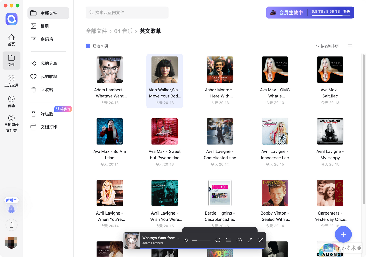 将网易云音乐 NCM 格式转换成 MP3 或 FLAC 格式 - 知乎