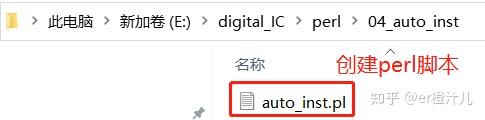【环境搭建】Windows系统Perl环境搭建与Python环境搭建 - 知乎