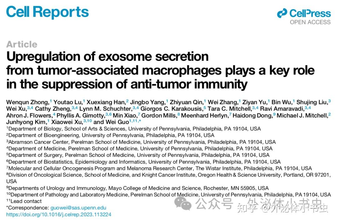 文献分享【Cell Rep.】巨噬细胞来源外泌体携带PD-L1导致肿瘤免疫抑制 - 知乎
