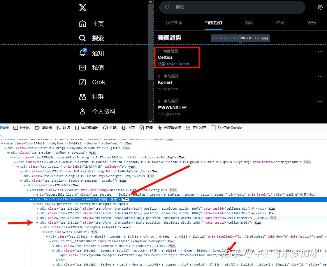 Ownips+Coze海外社媒数据分析实战指南 - 知乎