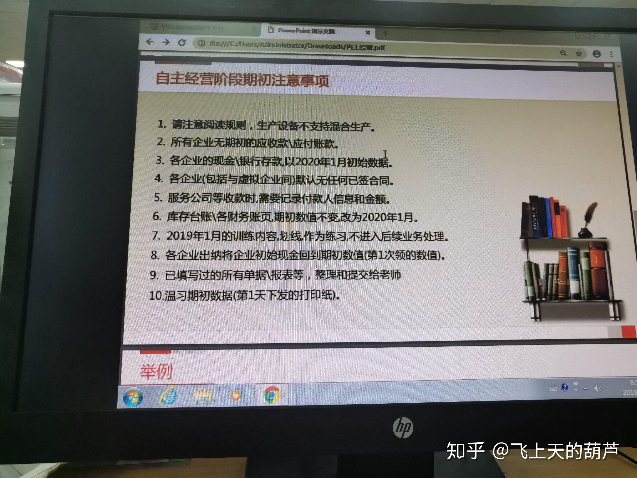 VBSE怎么玩？ - 知乎