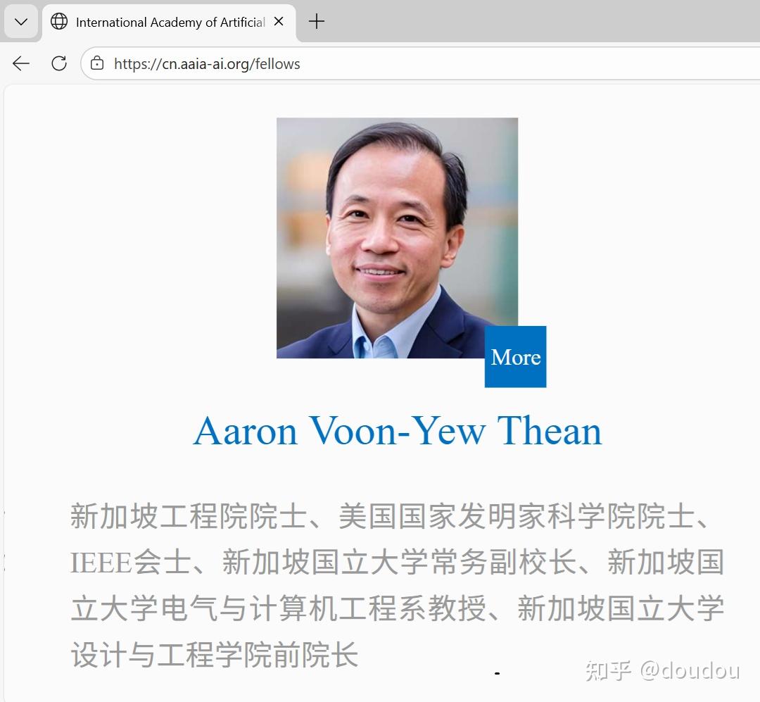 新加坡国立学常大务副校长Aaron Thean院士加入国际人工智能科学院(AAIS) - 知乎