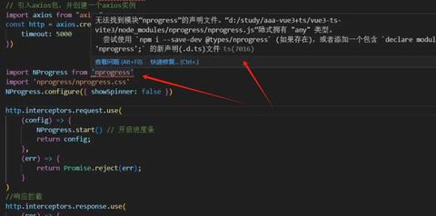 Vue3+Vite+TS使用npm包校验报错问题：无法找到模块xxx的声明文件、xxx.js”隐式拥有any类型 - 知乎